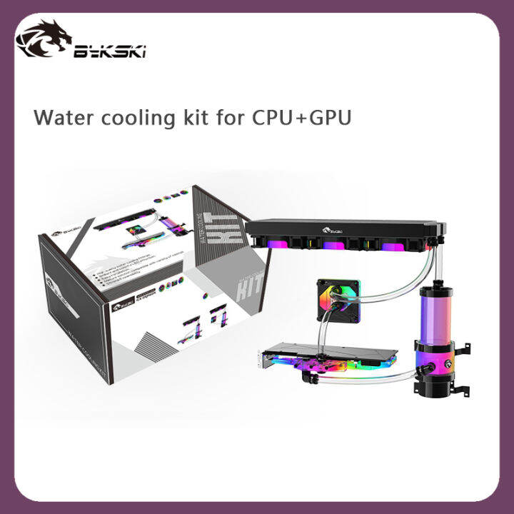 Bykski Liquid Cooler Kit for INTEL AMD CPU / Video Card Cooling / Hose cooling Bundle 360mm ...