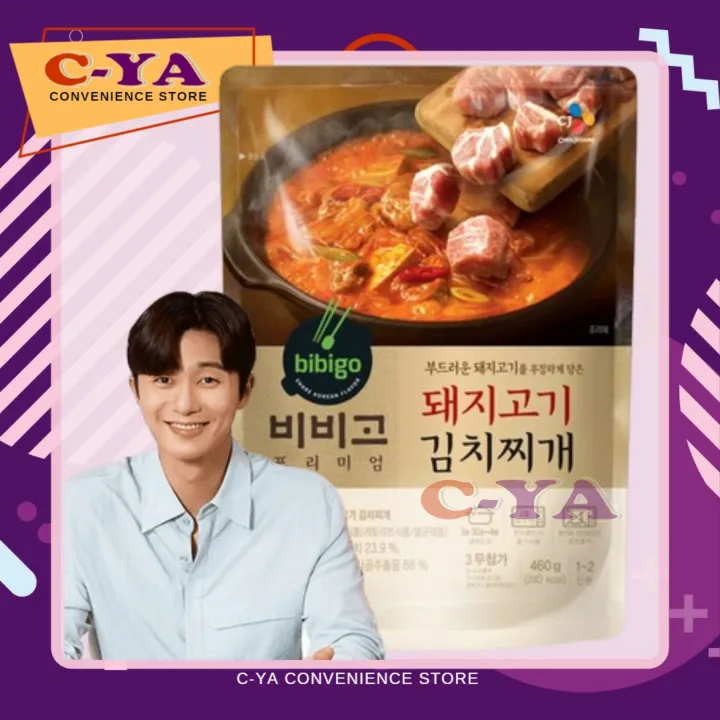 CJ Bibigo Pork Kimchi Jjigae/Stew 460g | Lazada PH