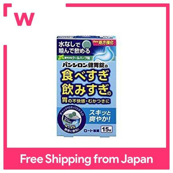 [Designation] Rohto Pharmaceutical Pancilon Gastric Tablets 15 tablets ...