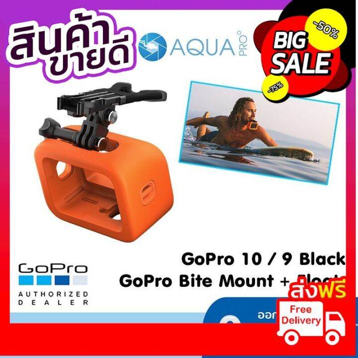 GoPro 10, GoPro 9 Black Bite Mouth Mount + Floaty เคสทุ่นลอยน้ำ ของโก ...
