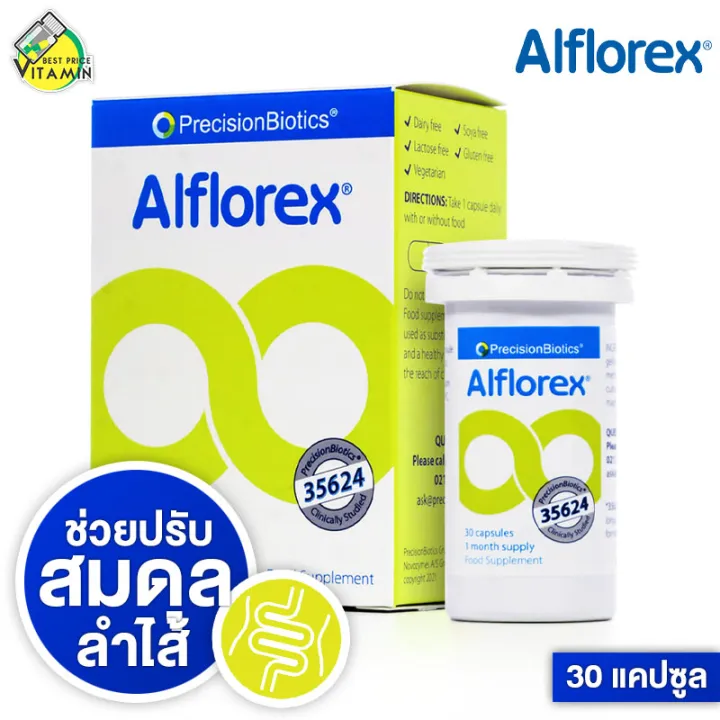 Alflorex ProBiotics อัลฟลอเร็กซ์ โพรไบโอติก [30 แคปซูล] | Lazada.co.th
