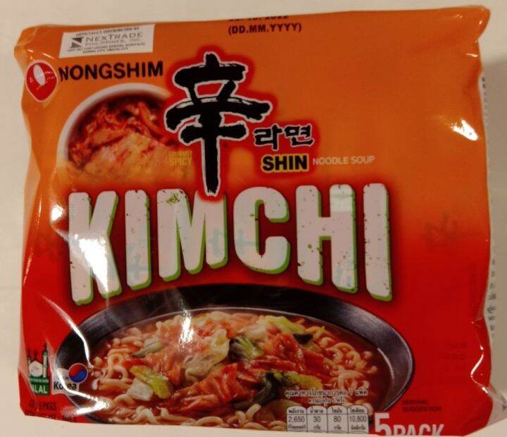 NONGSHIM Shin Ramyun Kimchi 120g Multi Pack (5 pcs.) | Lazada PH