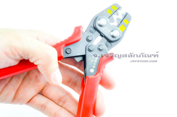 คีมย้ำหางปลาเปลือย TSUNODA King TTC TP-5S TP-8P ญี่ปุ่นแท้ (Crimping Tool For Non-Insulated ...