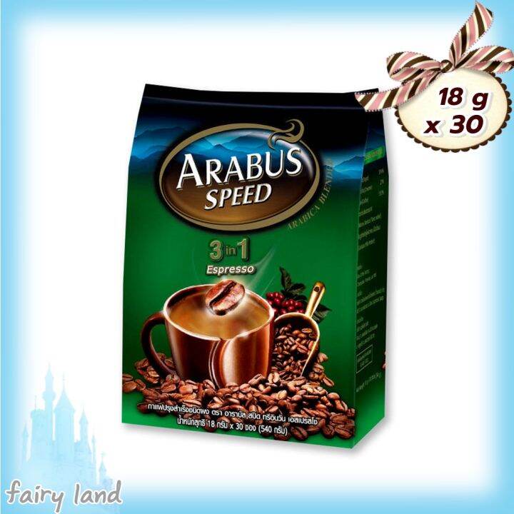 Coffee Arabus Speed 3in1 Coffee Espresso 18 g x 30 Sachets : : กาแฟ อาราบัสสปีด กาแฟปรุงสำเร็จ ...