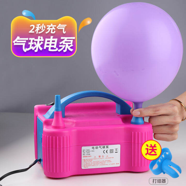 Double-layer balloon electric inflator Blowing balloon machine Balloon ...