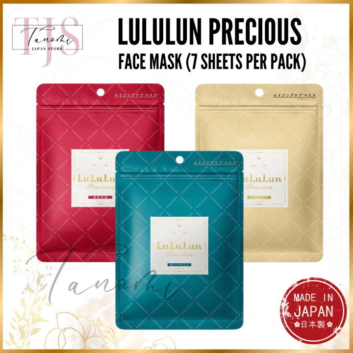 Lululun Precious Face Mask 7 Sheets | Lazada PH
