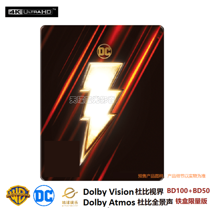 4K UHD Thunderbolt Sasan กล่องเหล็กแผ่นบลูเรย์ Dolby Vision BD100 + BD50สำหรับ Ps5ประกันคุณภาพ ...