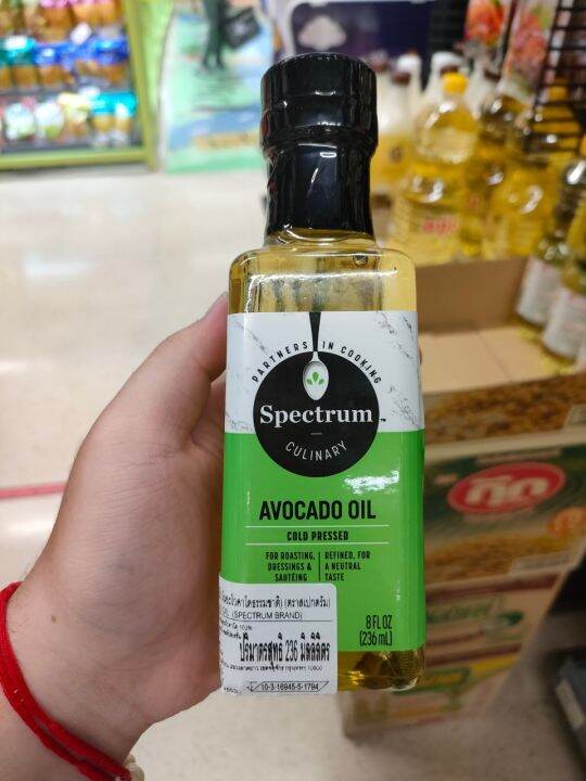 Spectrum สเปกตรัม น้ำมันอะโวคาโด 🥑 Spectrum Culinary, Avocado Oil, Cold ...