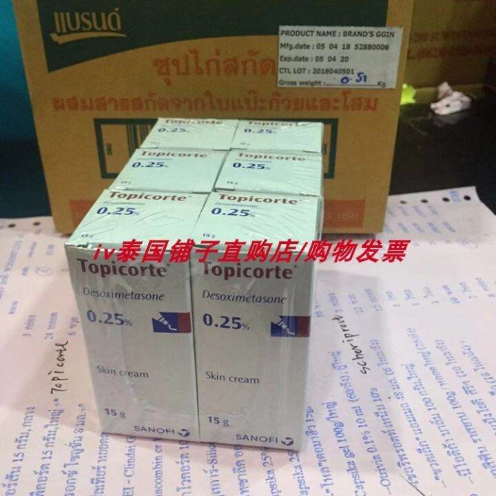 Spot Thailand topicorte antipruritic soft ointment wet rash psoriasis ...