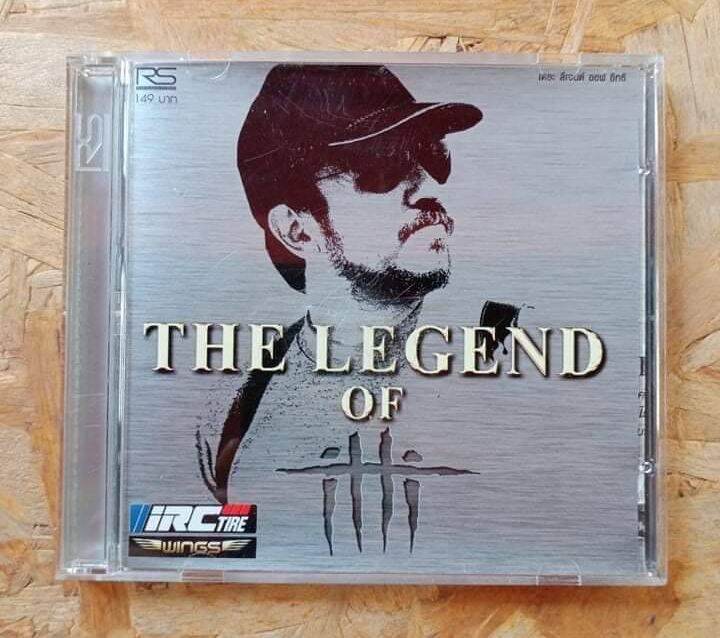 CD ซีดี อิทธิ พลางกูร THE LEGEND OF ITTI รวมทุกเพลงฮิตจาก อิทธิ ที่ท่าน ...