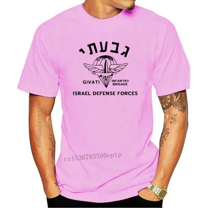 New Israel Givati Brigade T-Shirt Israeli Army Military IDF Defense ...