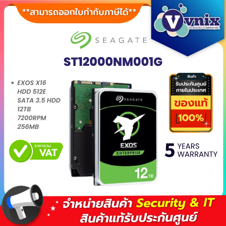 ST12000NM001G SEAGATE EXOS X16 HDD 512E SATA 3.5 HDD 12TB 7200RPM 256MB ...