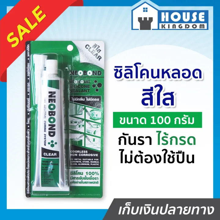 ♜ส่งไว♜ ซิลีโคน NEOBOND กาวซิลิโคนหลอด กันรา สีใส 100 กรัม ไร้กรด ไม่ ...