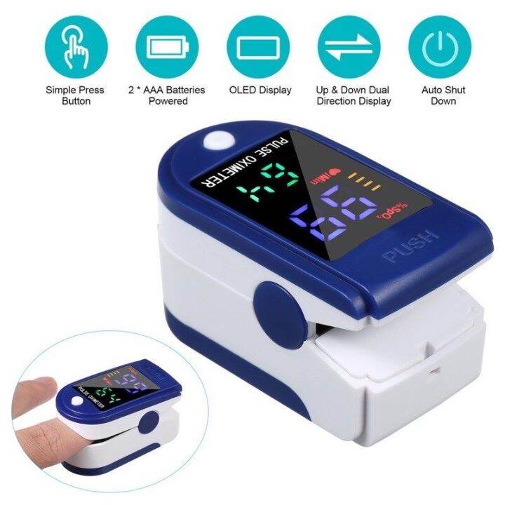 CB-MALL Fingertip Pulse Oximeter LED Oximeter เครื่องวัด oxygen เครื่อง ...