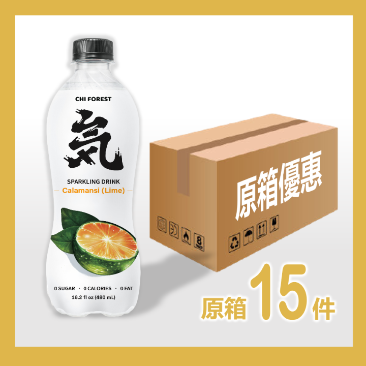 Genki Forest Sparkling Water Calamansi (Lime) Flavour 480ml| 元气森林 ...