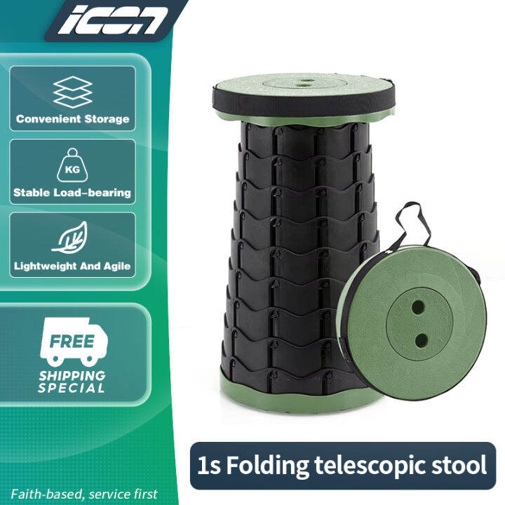 ICON Folding Stool Portable Outdoor Telescopic Stool Shrink Bench Ultra ...
