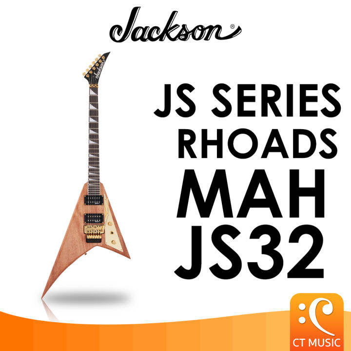 Jackson JS Series Rhoads Mah JS32 กีตาร์ไฟฟ้า | Lazada.co.th