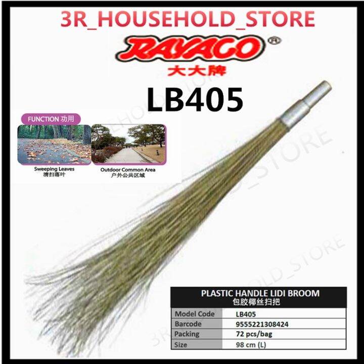 Penyapu Lidi High Quality Sapu Lidi Penyapu Lidi Sawit 椰骨扫 LB405 RAYACO ...