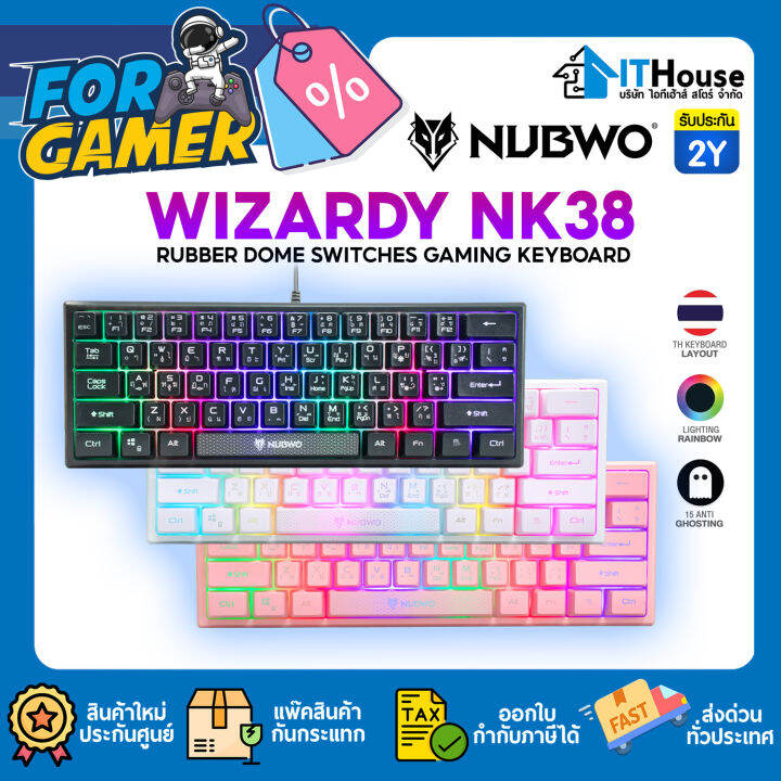 🔥ใหม่🔥NUBWO NK-38 WIZARDY GAMING KEYBOARD โดดเด่นด้วยไฟ🌈RGB LIGHTING RAINBOW🌈ปุ่มกด rubber dome ...
