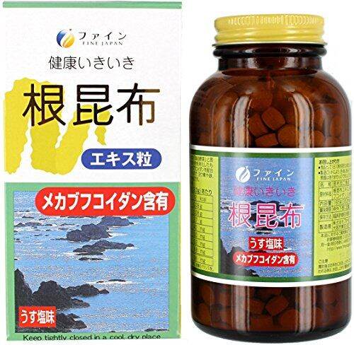 Japan Fine Fucoidan Konbu Root Extract Granules 50 Days (500 Grains ...