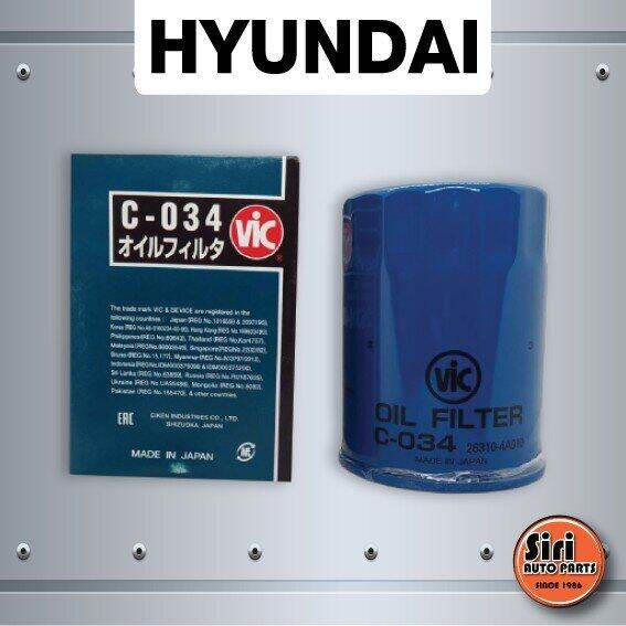 กรองเครื่อง ไส้กรองน้ำมันเครื่อง Hyundai H1 ฮุนได (VIC C 034) 26310-4A010 | Lazada.co.th