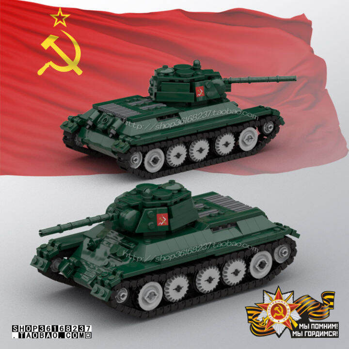 Lego Lego MOC electronic drawings military series World War II Soviet T ...