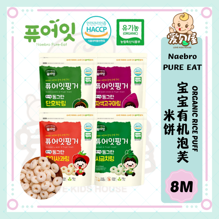 Korea Naebro Pure Eat Organic Rice Puffs , Finger Food , Baby Organic ...