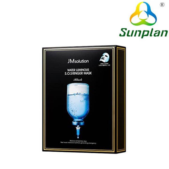 immediate shipping Sunplan JM solution Water Luminous S.O.S Ringer Mask black 30ml10ea | Lazada PH