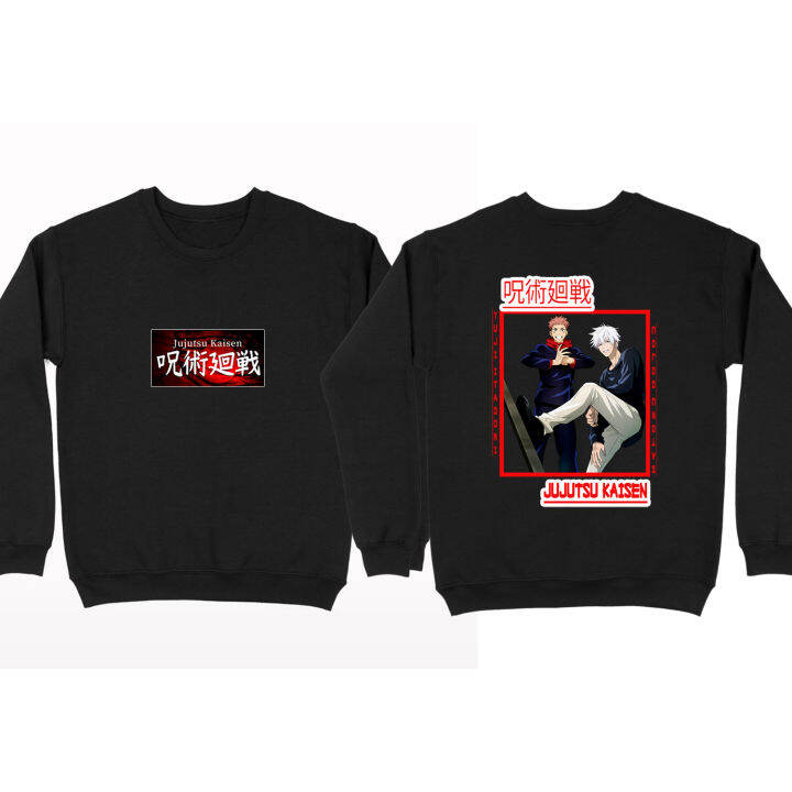 SWEATER CREWNECK MANGA SATORU GOJOU ANIME JUJUTSU KAISEN YUJI ITADORI ...
