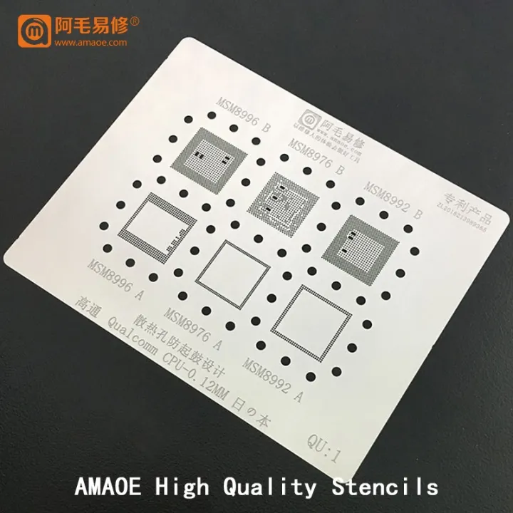 For Qualcomm CPU MSM8996 MSM8976 MSM8992 MSM8953 MSM8937 MSM8998 MSM8916 BGA Reballing Stencil ...