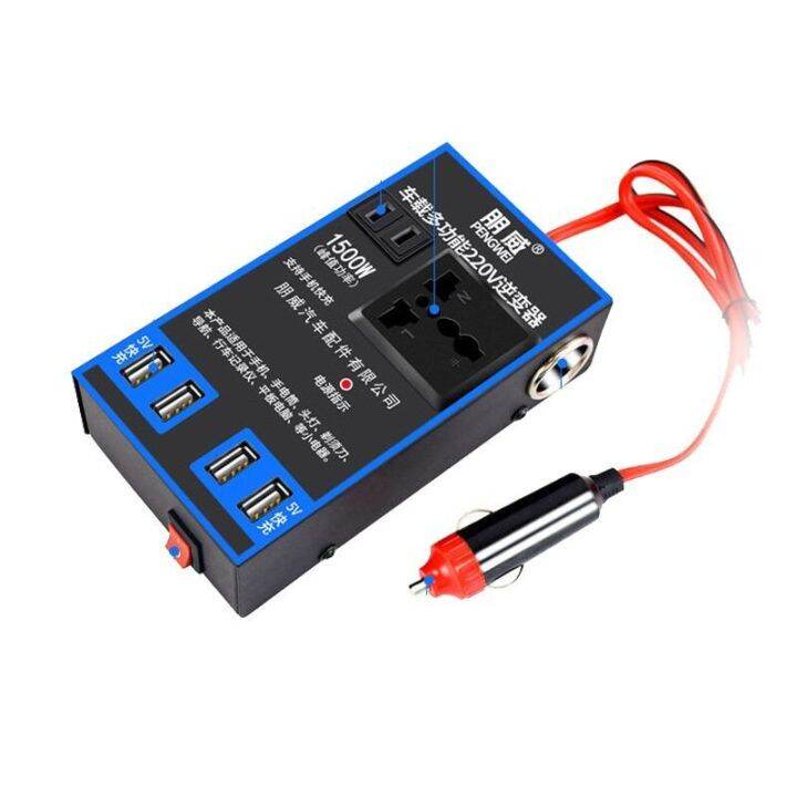 vivicoco Car Power Inverter Vehicle Multifunctional Inverter | Lazada PH