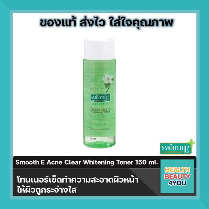 Smooth E Acne Clear Whitening Toner 150,60 ml.โทนเนอร์เช็ดทำความสะอาด ...