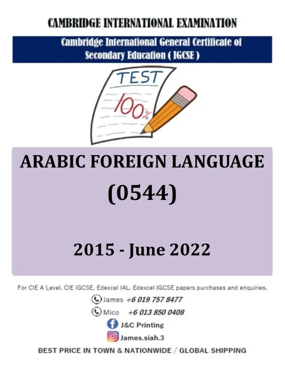 Cambridge Igcse ARABIC FOREIGN LANGUAGE 0544 (PAPER 1,2,3,4) PAST YEAR ...