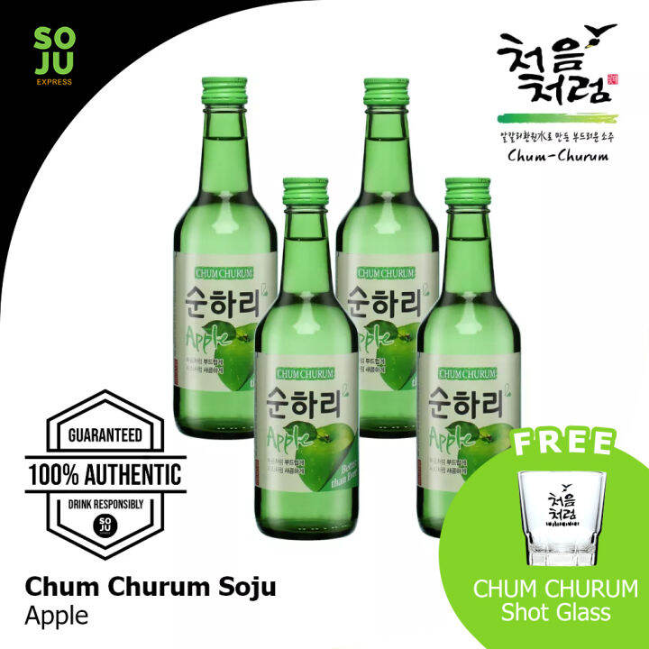 Chum Churum Soju - Apple 360ml x 4 WITH FREE SHOTGLASS | Lazada PH
