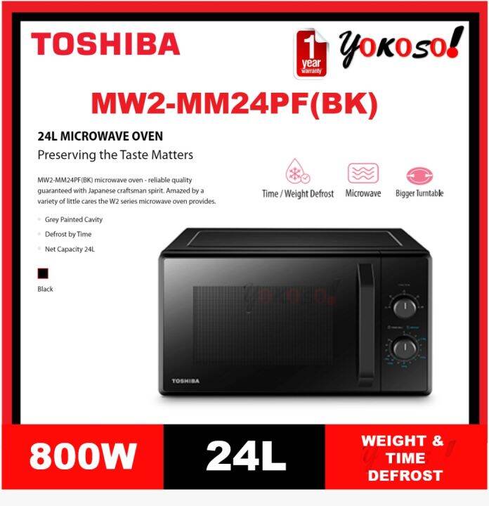 TOSHIBA MW2-MM24PF(BK) 24L MICROWAVE OVEN | Lazada