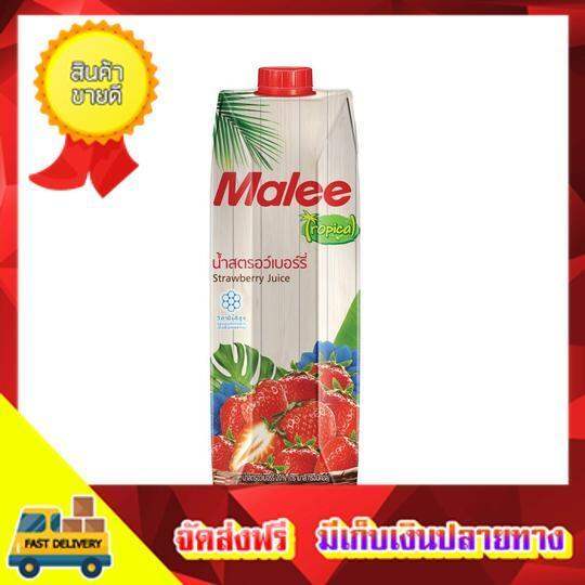 โปรจุใจ!! (แพคx6) มาลีทรอปิคอลน้ำสตรอว์เบอร์รี่20% 1000มล. MALEE ...