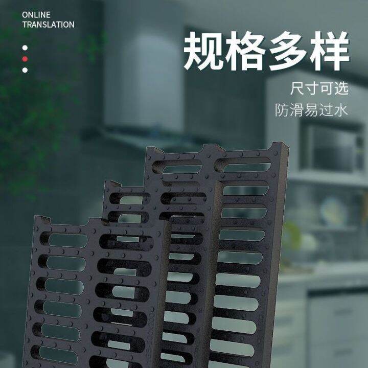 Polymer drainage ditch cover grille leaking cover sewer sewage trench ...