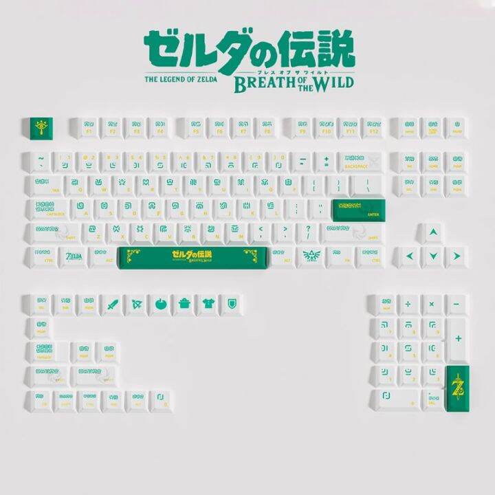 【Keycap Only】The Legend of Zelda Theme Keycap 125 Keys Cherry Profile ...