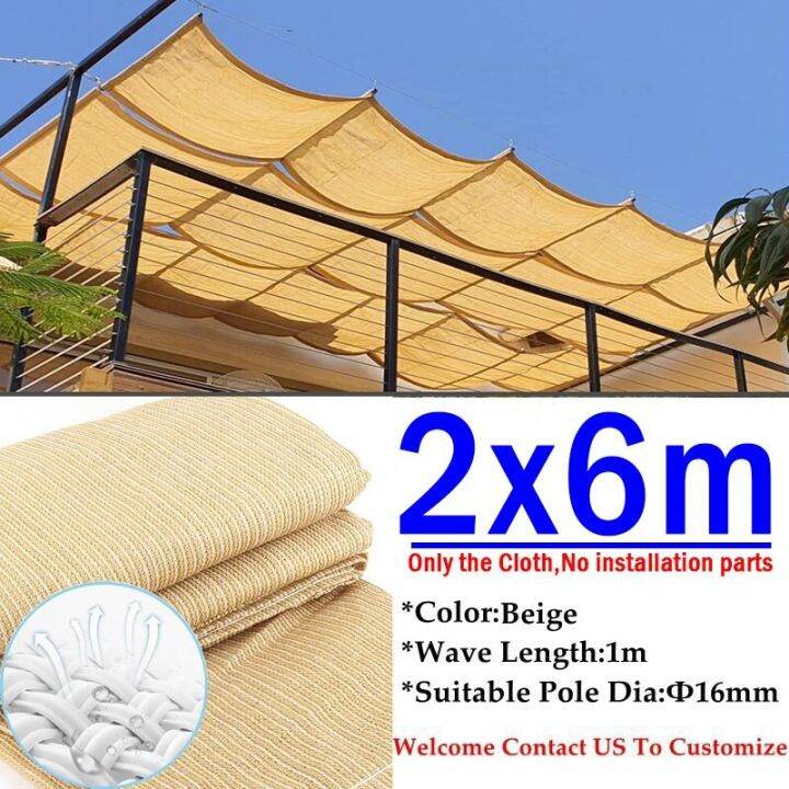 Beige Color Telescopic Wave Sunshade Net HDPE Yard Awning Net Garden ...
