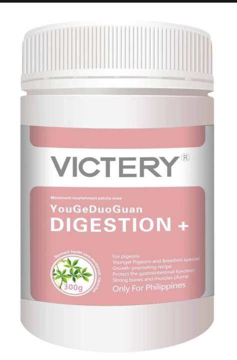 Victery Digestion Pills (30s 50s 100s) | Lazada PH