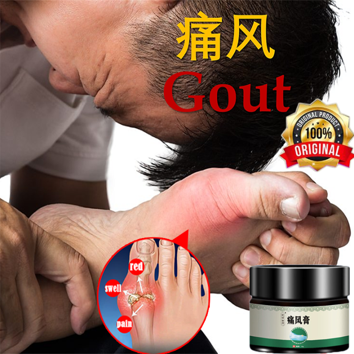 Herbs Gout Cream 35g Gout Uric Acid Cream For Gout Relief Prevent Uric ...