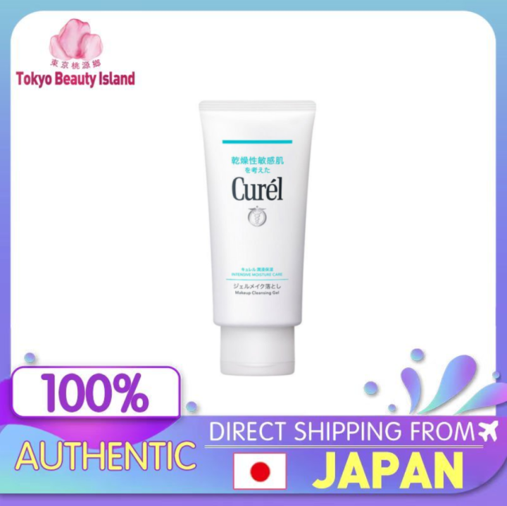 Curel Gel Makeup Remover | Saubhaya Makeup