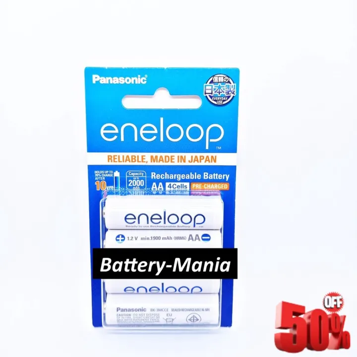 lot ใหม่ล่าสุด ผลิตเดือน 9 ปี 2022 ถ่านชาร์จ Eneloop AA 4ก้อน Panasonic ...