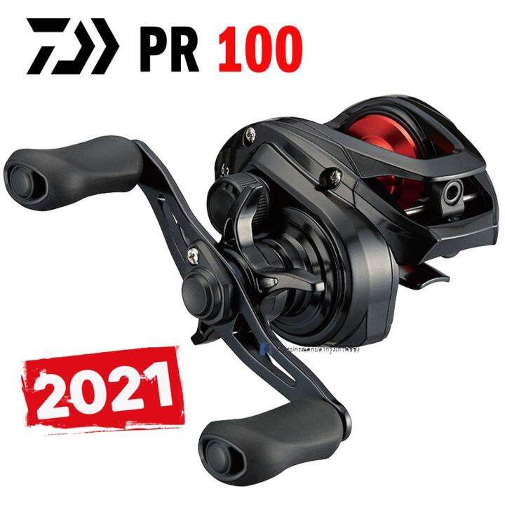 DAIWA PR100 PR100L BAIT CASTING REEL MADE IN CHINA NEW 2021 | Lazada