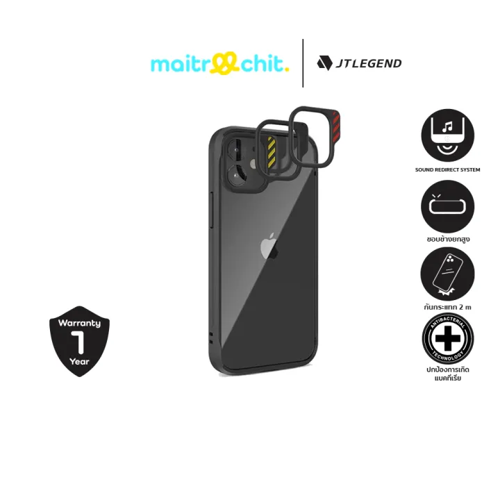 JTLEGEND เคสไอโฟน iPhone 12 Pro Max (6.7") Hybrid Cushion DX Case-Black ...