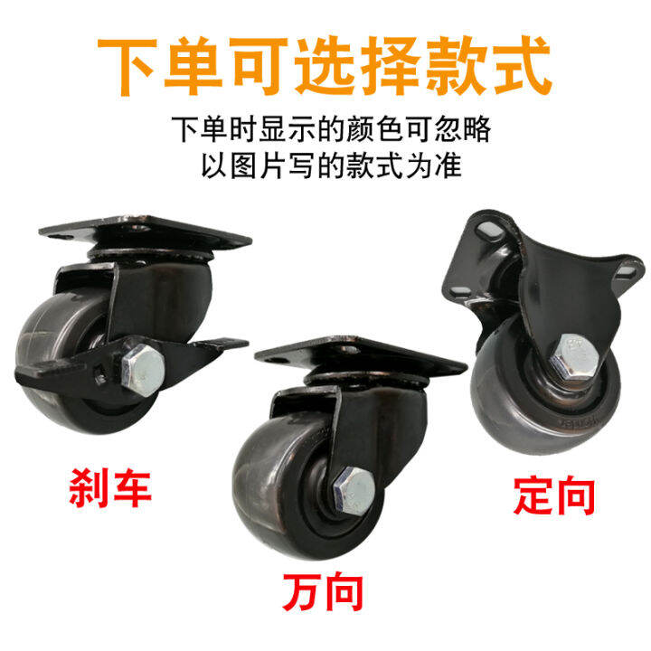 Universal wheel load type 1.5 inch 2 inch side brake small nylon wheel ...