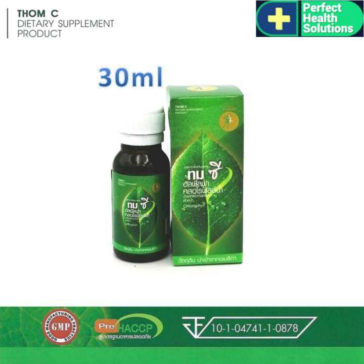 THOM C ทมซี อัลฟัลฟ่า คลอโรฟิลล์น้ำ สมุนไพรล้างพิษ ขนาดพกพา 30 ml x 1 ...