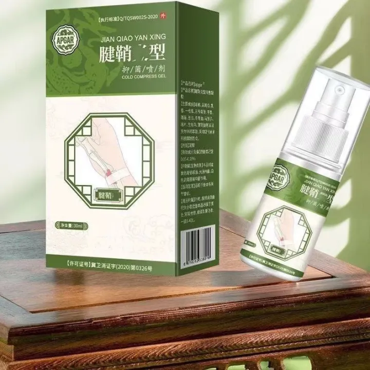 APGAR Tenosynovitis Heel Pain Spray joint spray tenosynovitis type cold ...