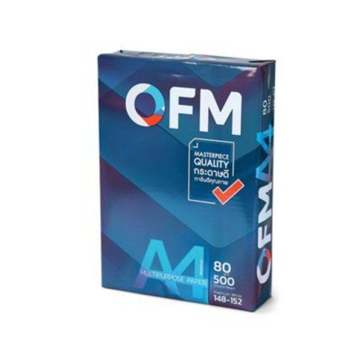 OFM กระดาษถ่ายเอกสาร A4 80แกรม (500แผ่น/รีม) | Lazada.co.th