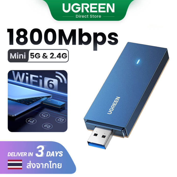 【Network】UGREEN 1800Mbps Wireless WIFI WPA Adapter Plug and Play for PC ...